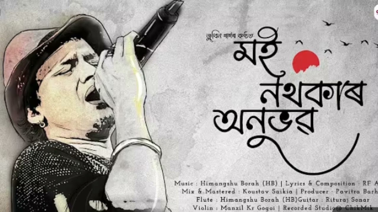 MOI NOTHOKAR ANUBHAB - Zubeen Garg || RF Akash || Himangshu Borah || Pravitra Barhoi Chords ...