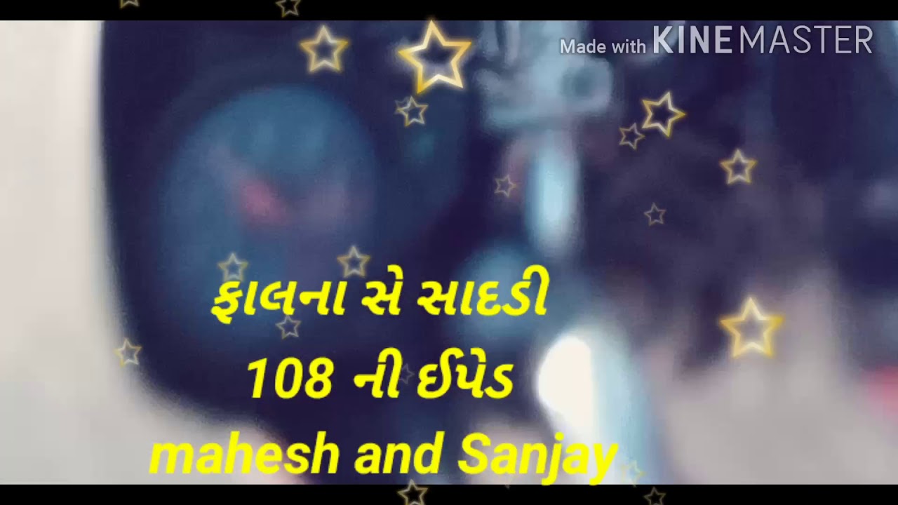 Sanjay baria - YouTube