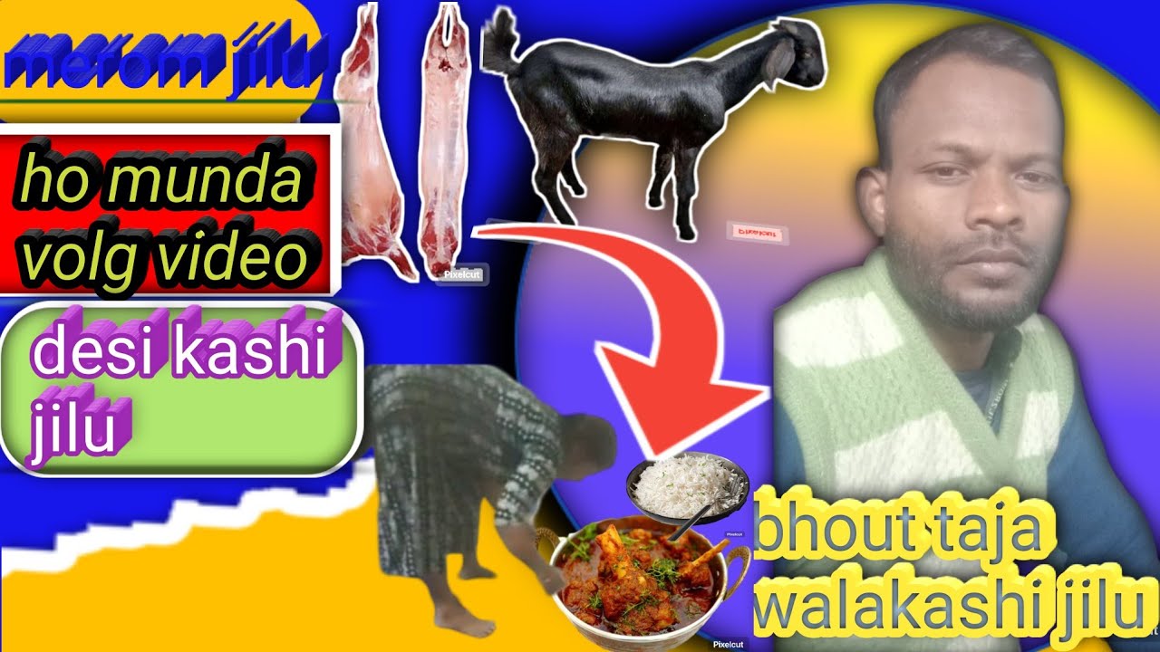 न्यू हो मुंडा बोलग् वीडियो कशी मेरोम जिलु || new ho munda volg video ...