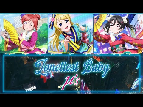 LONELIEST BABY BiBi Mix - YouTube