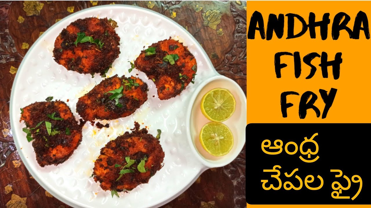 ఆంధ్ర చేపల వేపుడు||Crispy Andhra fish fry||Simple fish fry recipe||how ...