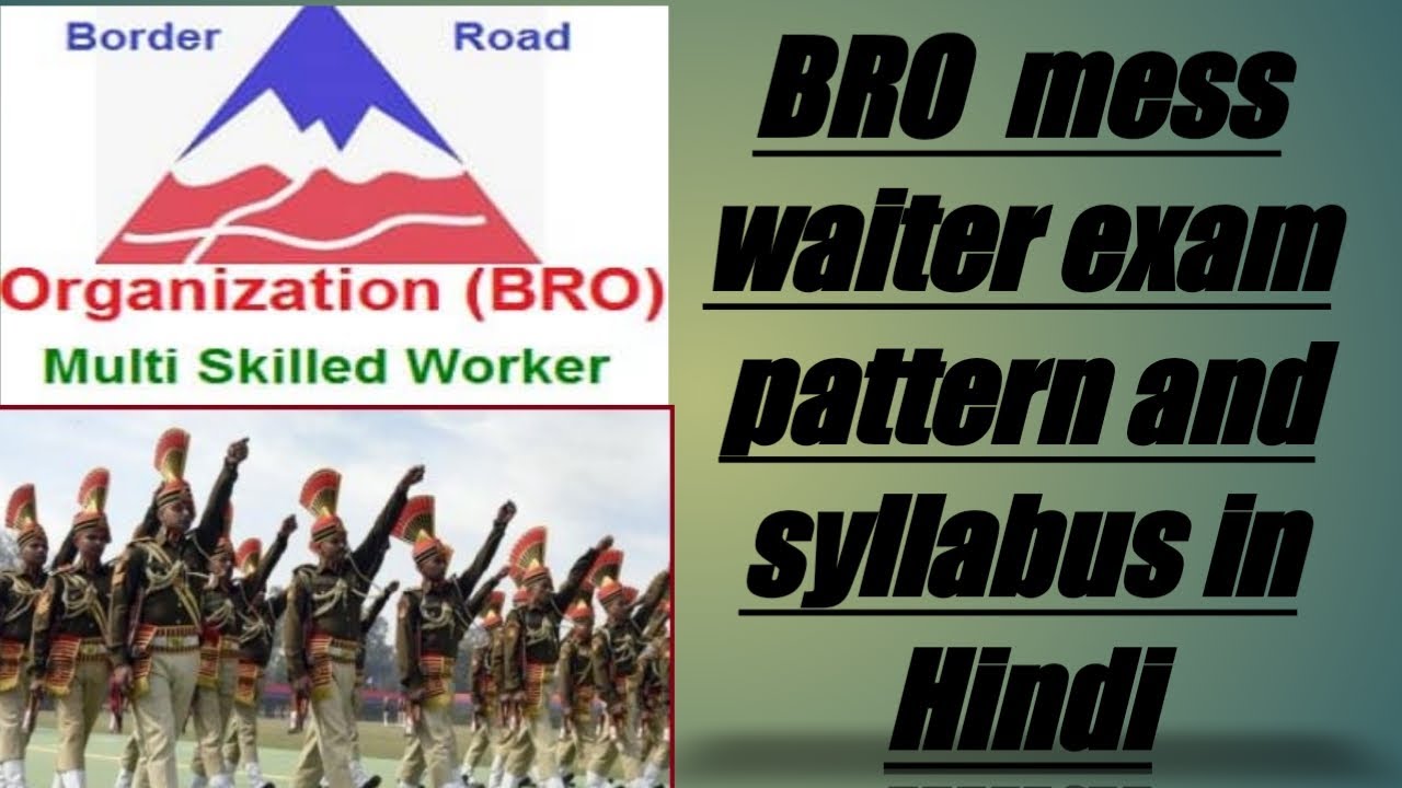 BRO mess waiter syllabus - YouTube
