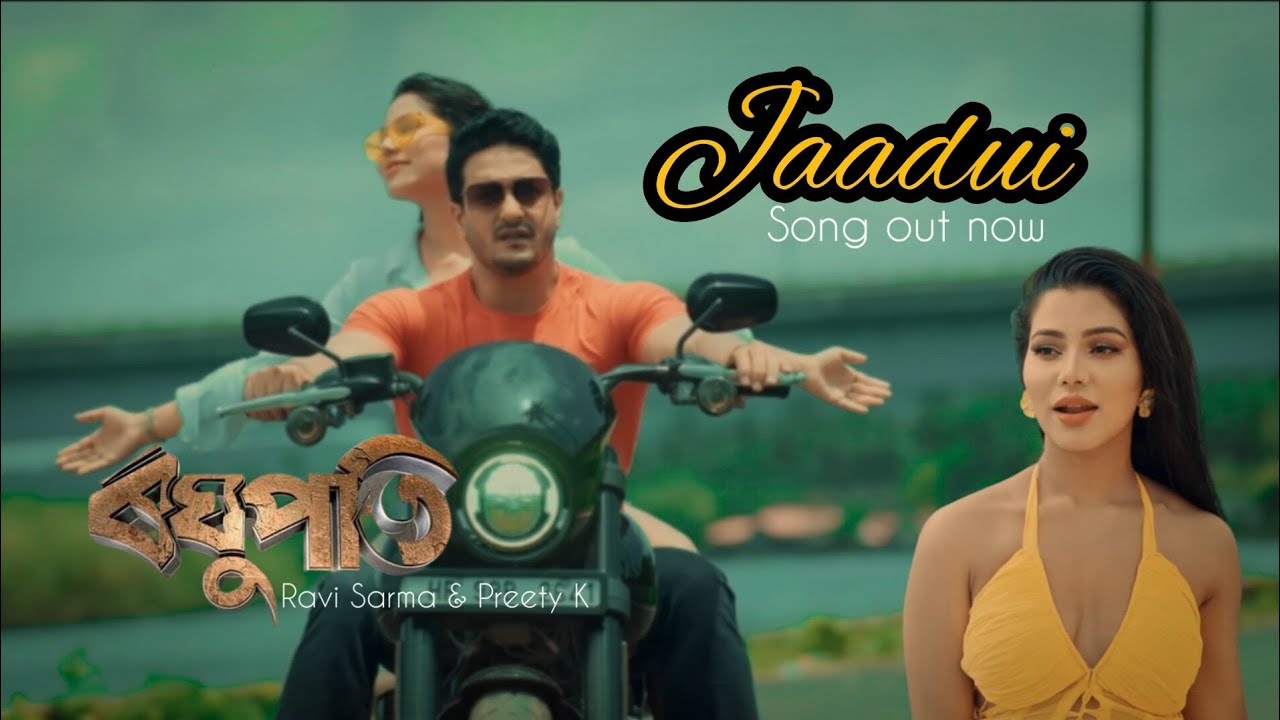 Jaadui (video) Sri Raghupati - Ravi Sarma,Preety K - Assamese New Song ...