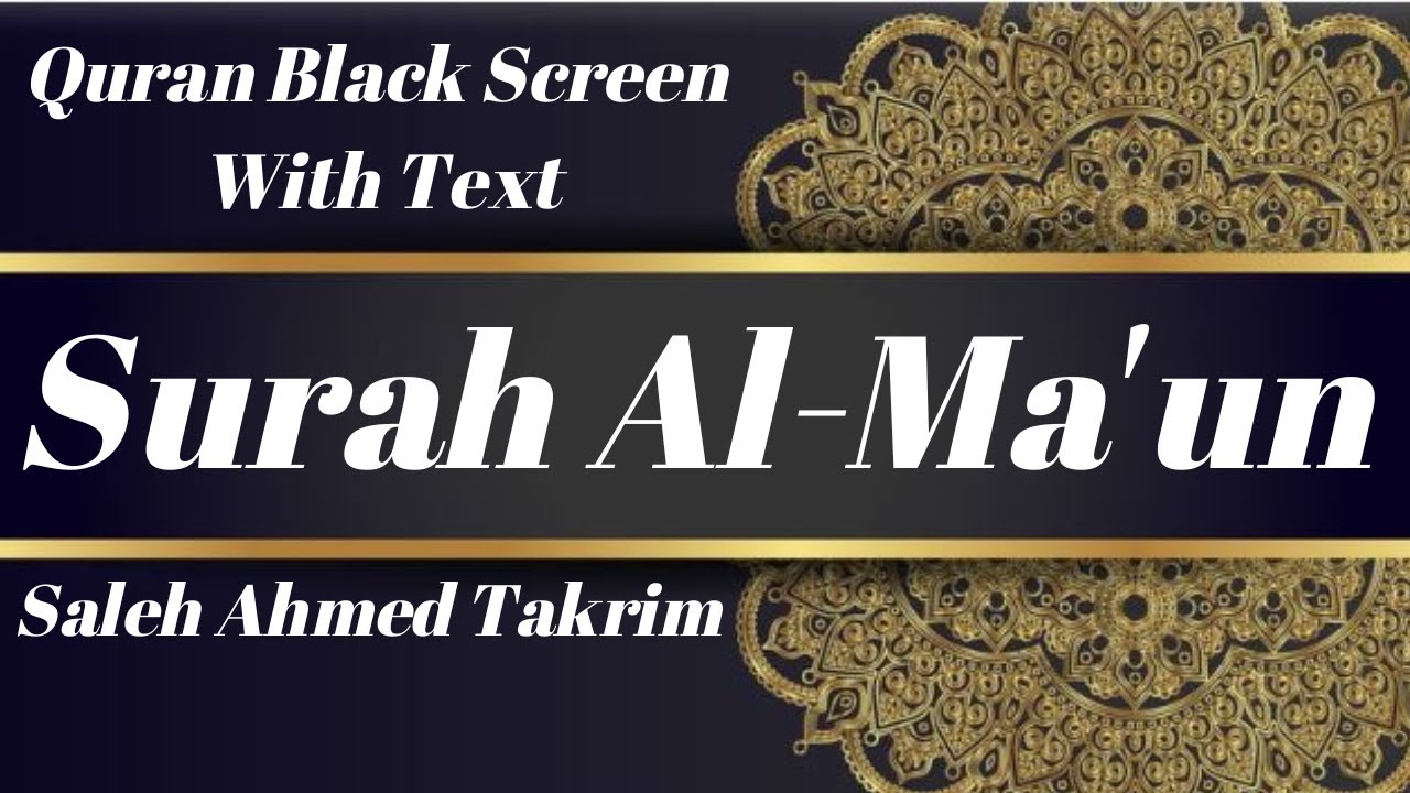 Quran Black Screen With Text Surah Al Ma un Recite By Saleh
