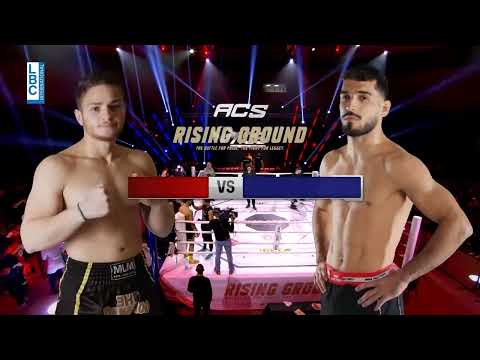 ACS - Rising Ground - Ahmad Batal VS. Omar Halime - YouTube