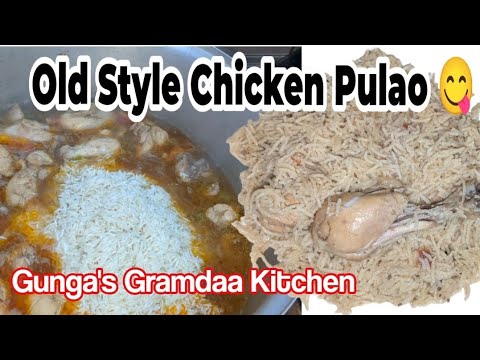 Old Style 🍗 chicken Pulao & Shami from gunga's Gramdaa kitchen | چکن ...