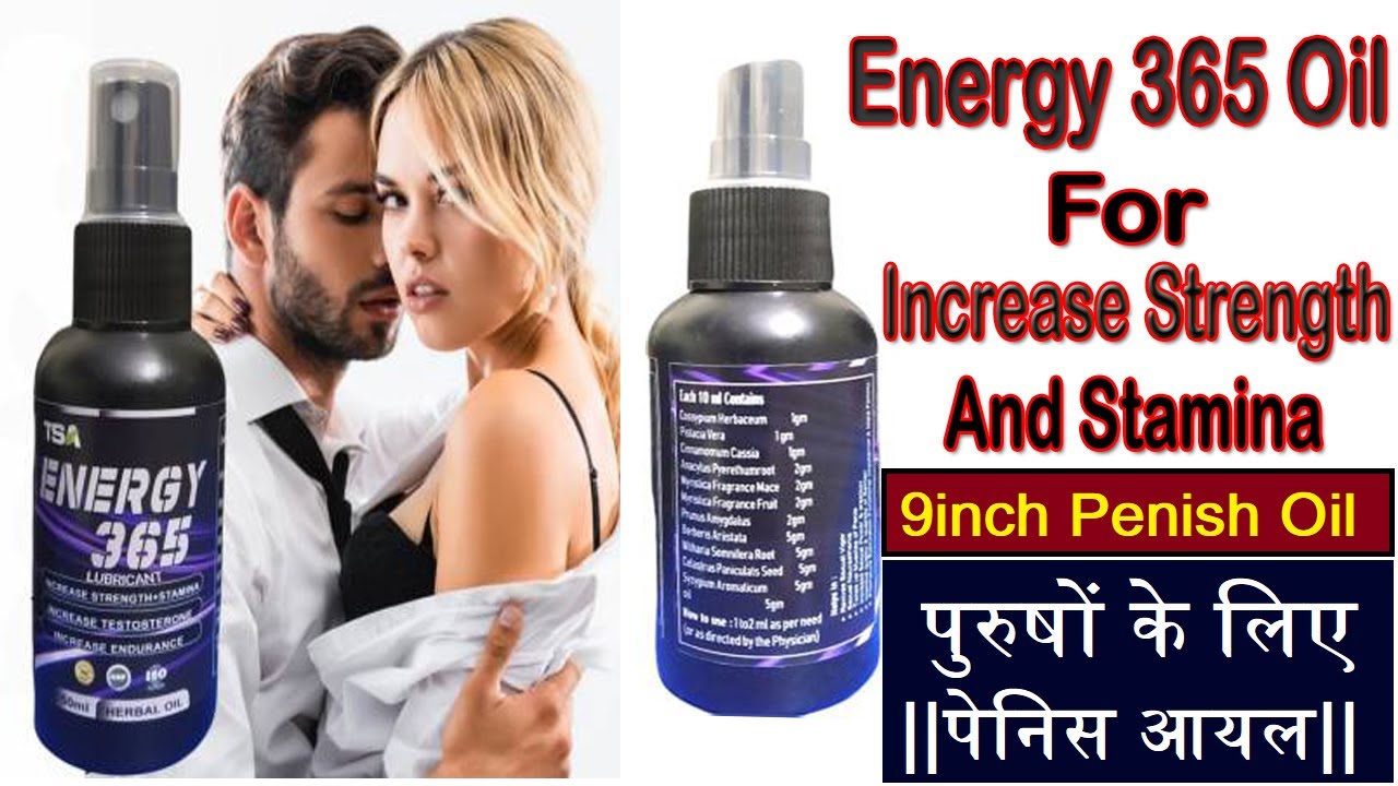 Tsa Energy 365 Oil Review In Hindi For Increase Strength And