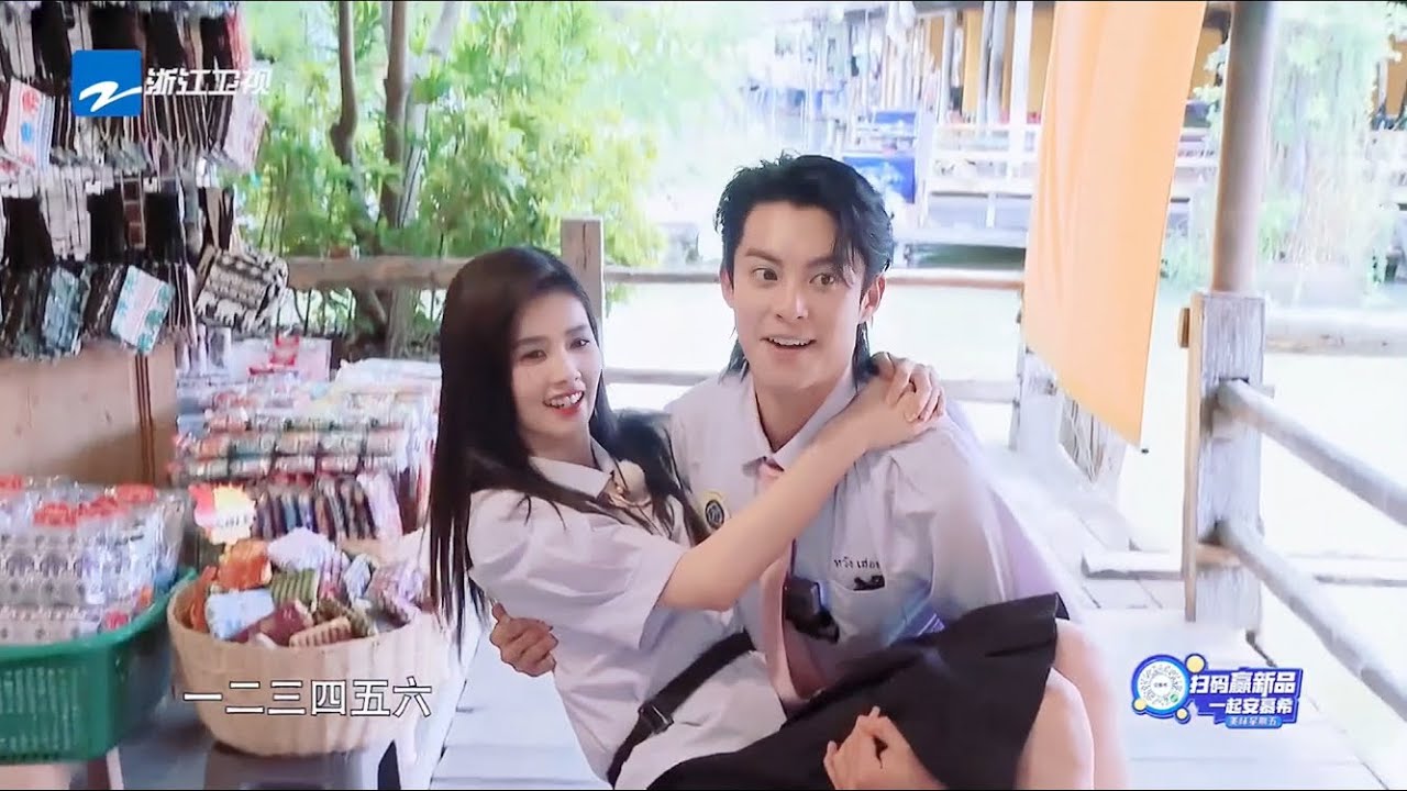 [Keep Running Ep 12] BaiLu x Dylan Wang | special part - YouTube