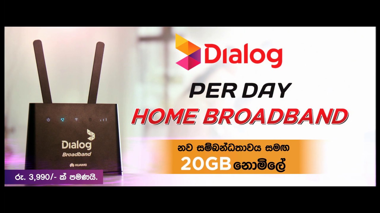 Dialog Per Day Home Broadband - YouTube