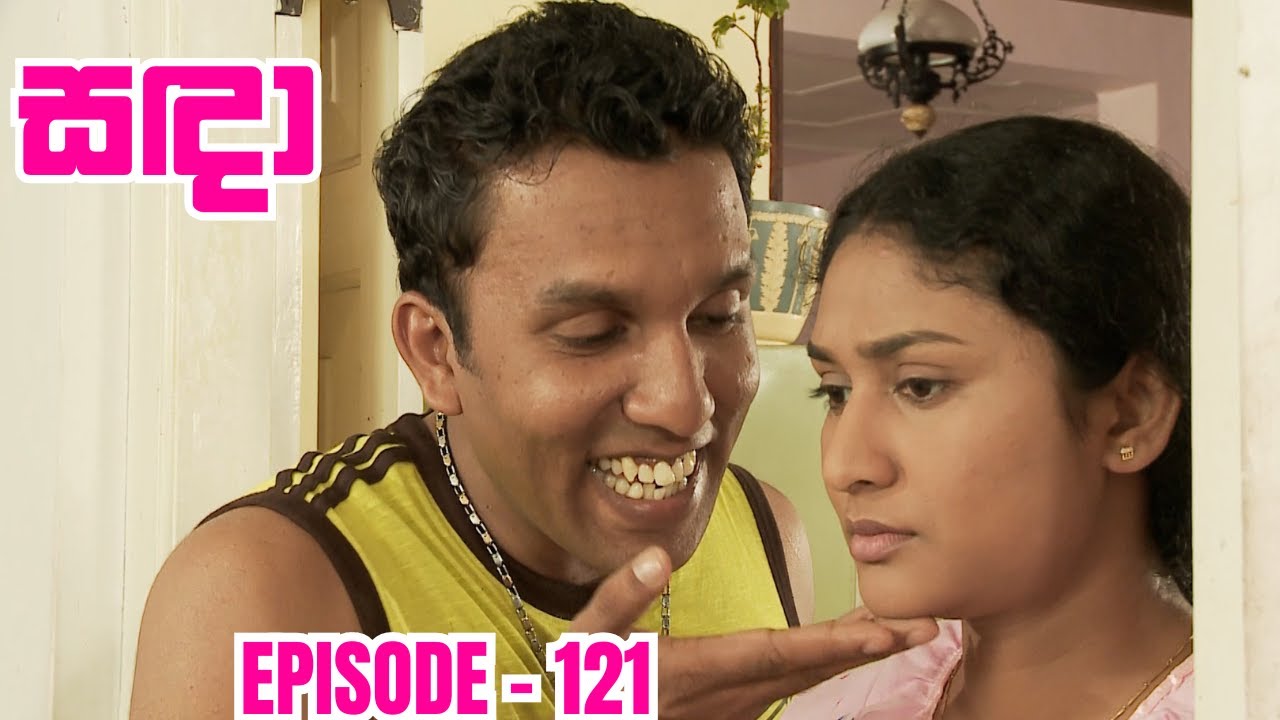 Sanda Episode 121 - (2023-11-24) - YouTube