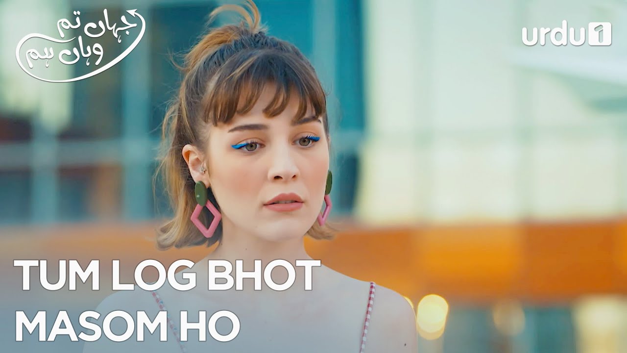 Tum log bhot masom ho| Best Scenes | Jahan Tum Wahan Hum | Everywhere I ...