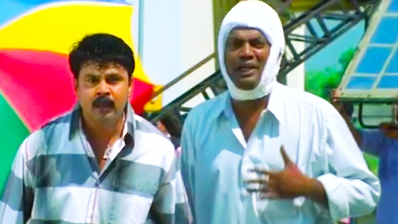 എന്റെ ആറ്റുകാൽ ഭാസ്കര ..ഇ സന്ദർഭത്തിൽ ഇല്ലാത്ത ദൈവത്തെ വിളിക്കും Pachakuthira | Dileep | Salim ...