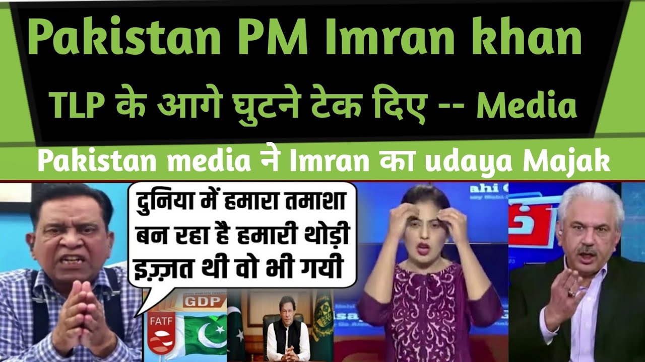 Pakistan media on India latest // Pakistan कब आगे बढ़े गा // Pakistan ...