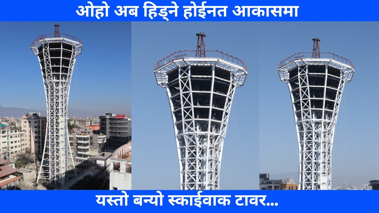 Sky Walk Tower Construction Latest Update || Sky Walk Tower New Update ...