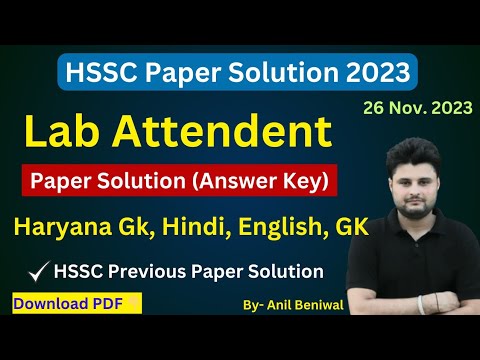 HSSC Lab Assistant Paper Solution HSSC paper Answer Key | HSSC Previous ...