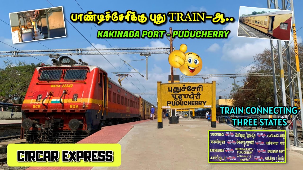 Circar Express Extension To Puducherry at Timothy Garrett blog