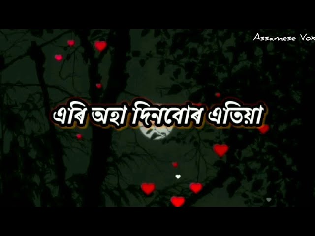 Assamese Sad Love Quotes Assamese Quotes On Love Assamese Quotes
