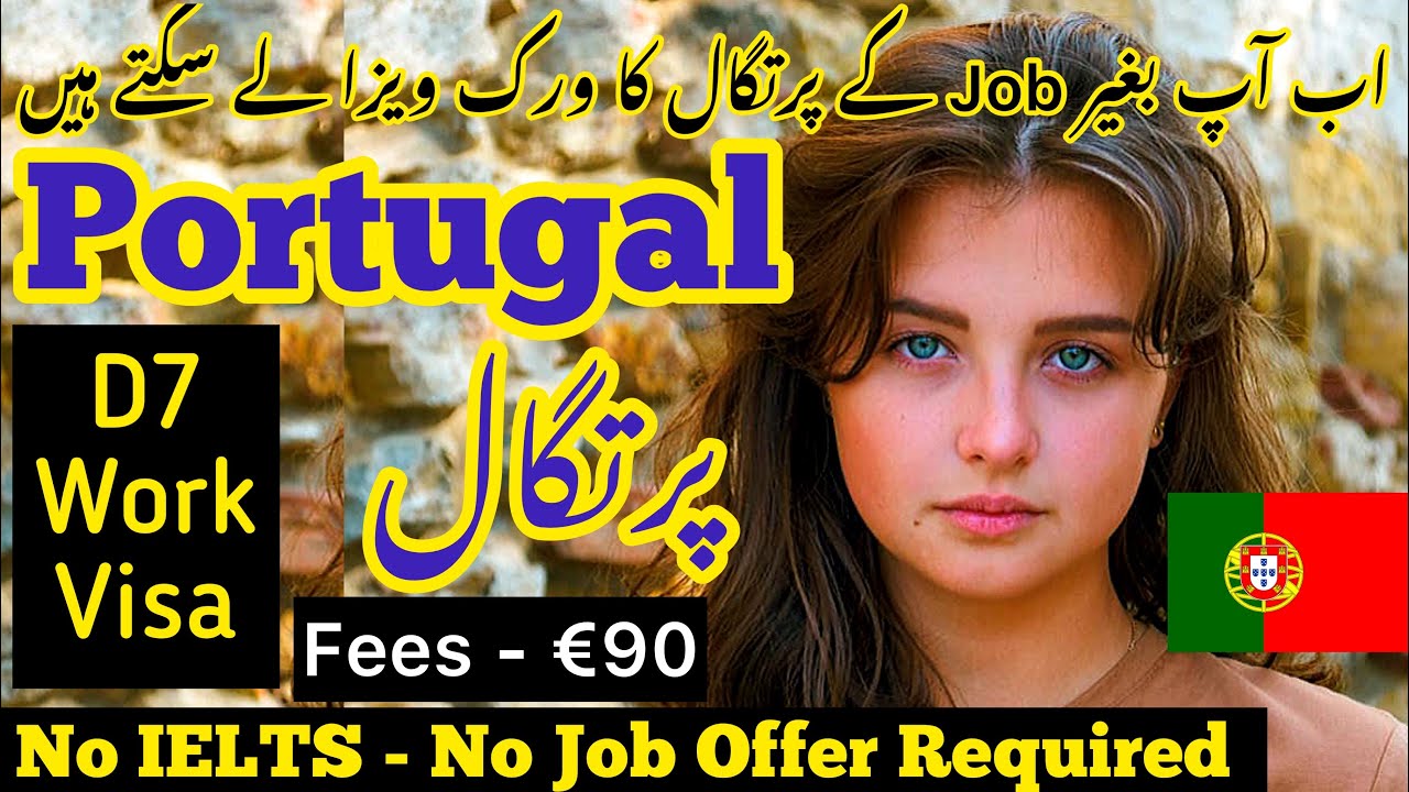 Portugal Work Visa | D7 Visa, Portugal | Without Job Offer | Golden ...