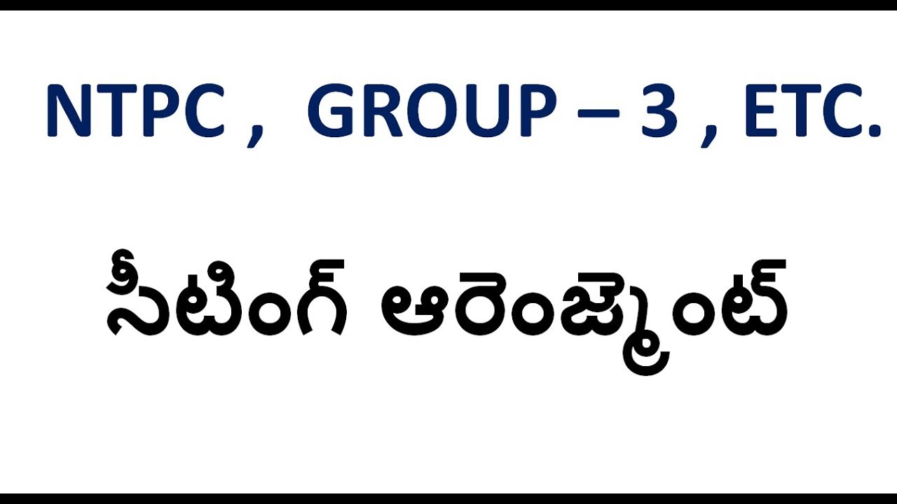 PUZZLE - NTPC 2015 PAPER QUESTION - YouTube