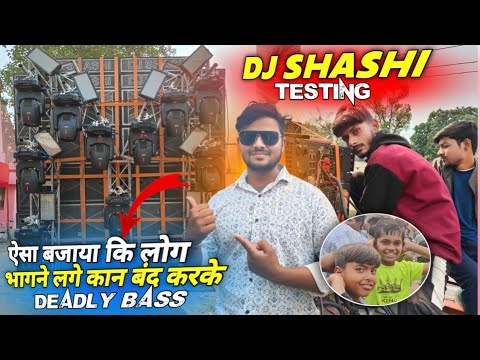 DJ SHASHI 1st SETUP FULL TESTING VIDEO अगर ये video नहीं देखा तो dj का ...