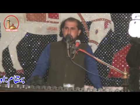 Zakir Arshad Abbas Jag Majlis 5 Rabi ul awal 2017 Ouch Nori Gul Imam