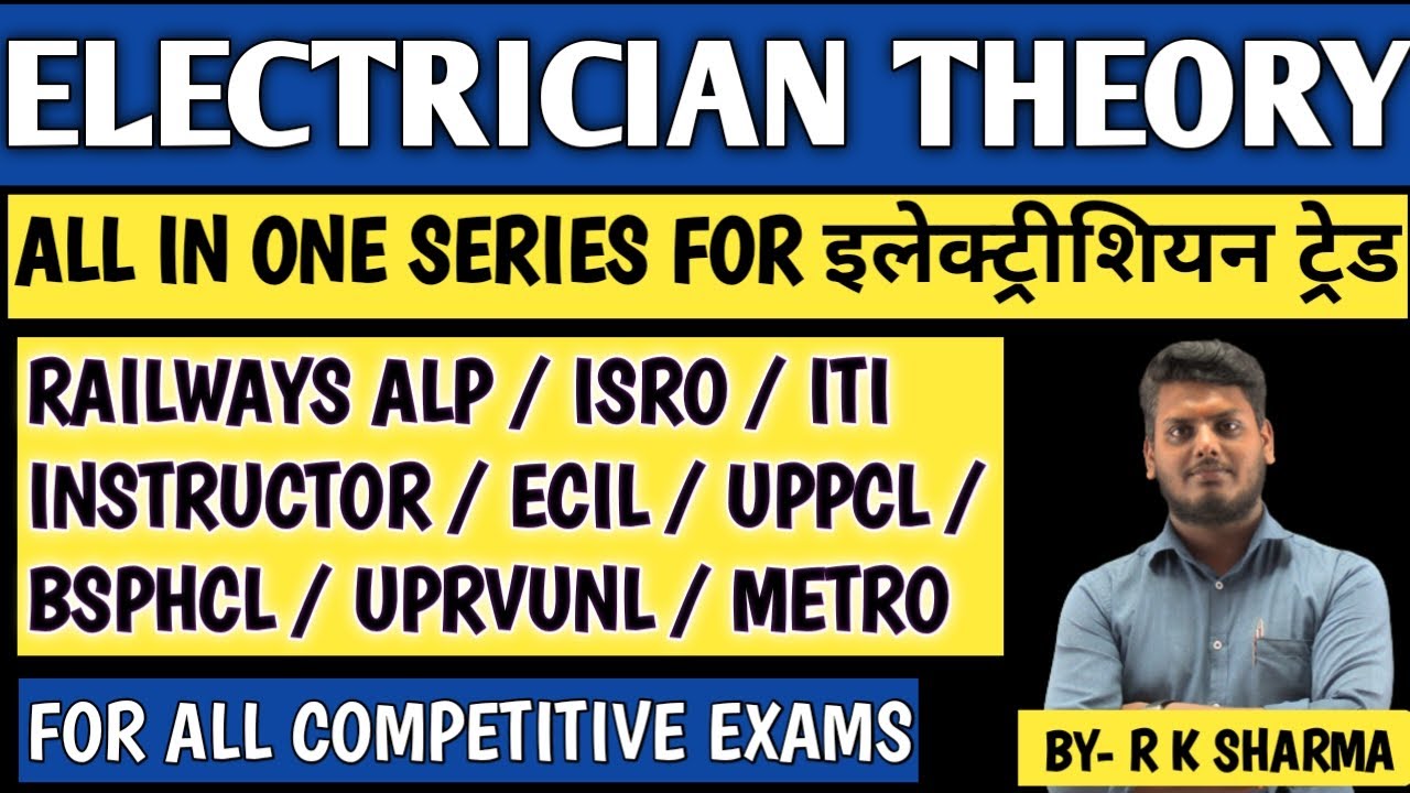 ALL IN ONE SERIES | ALP / ISRO / UPPCL / BSPHCL / METRO / INSTRUCTOR BY ...