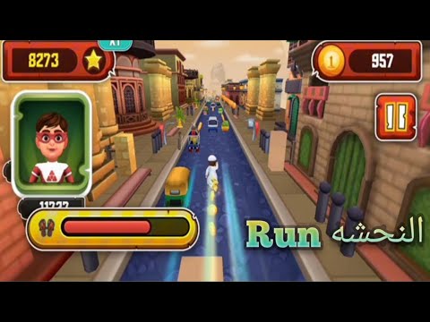 Arabic "Alnahsha Run 💖 (PC) Gameplay! - YouTube
