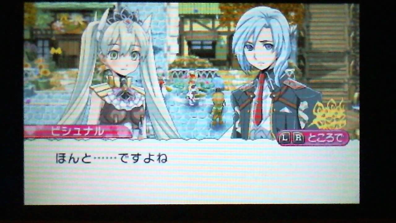 Rune factory 4 vishnal - limfani