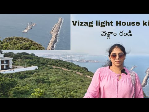 Dolphin's nose lighthouse| Vizag's light house 🥳| super view #vizag # ...