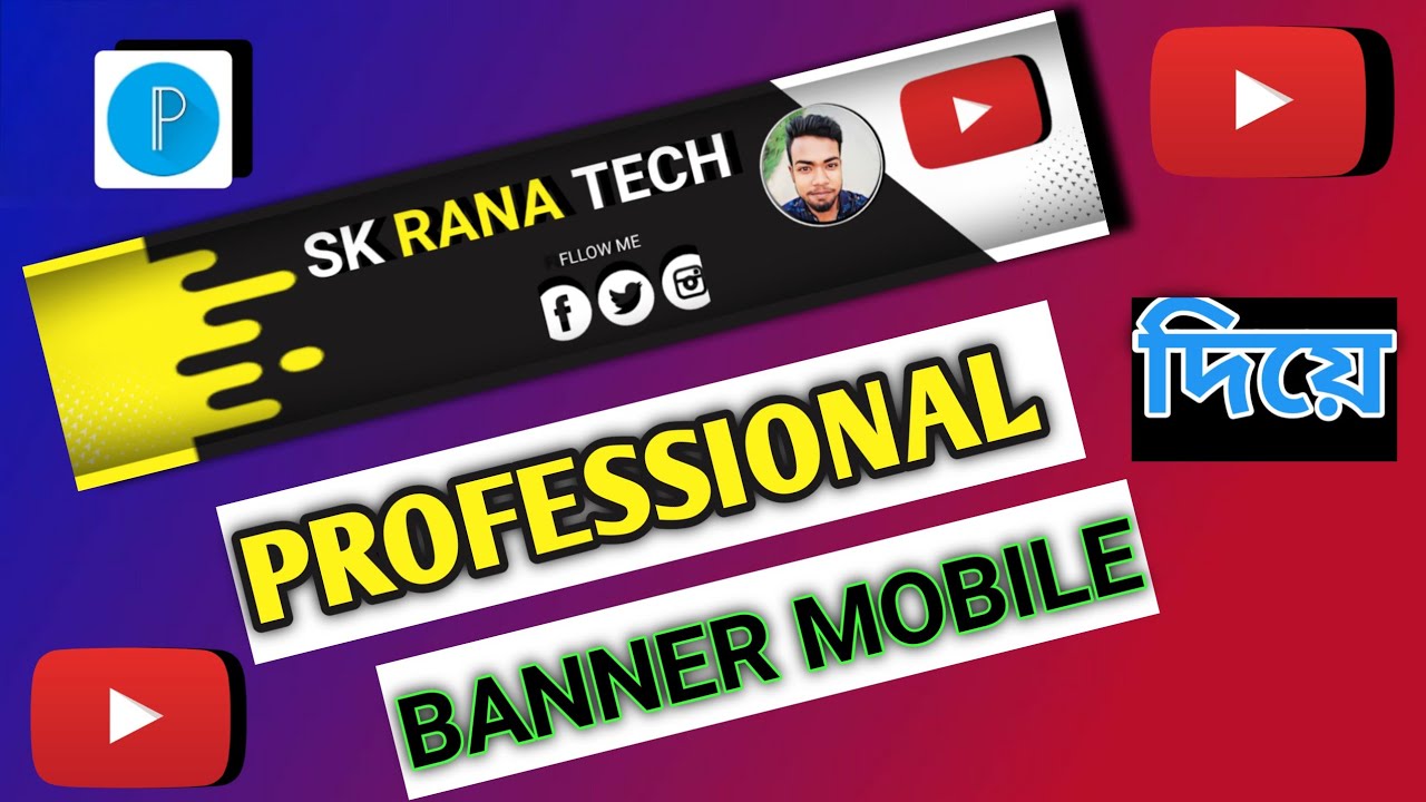 How To Make Professional Channel Banner//How To Make Youtube Banner @sk ...