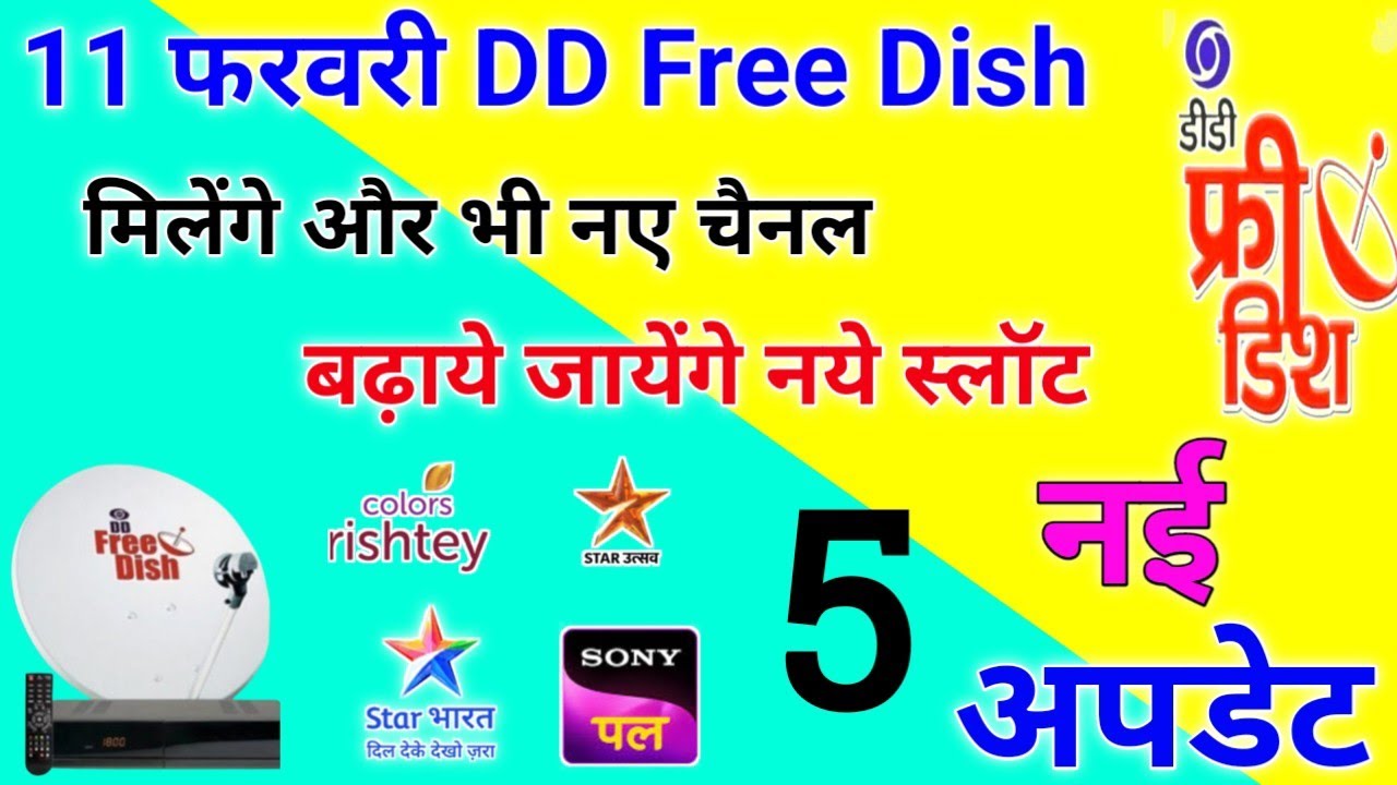 DD Free Dish Today New Big Update / 67 E Auction MPEG 2 Slots/ 89 New ...