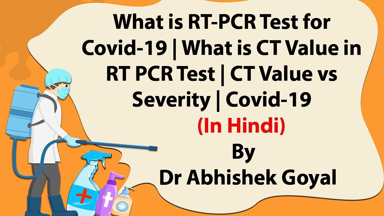 What is RT-PCR Test for Covid-19 | What is CT Value in RT PCR Test | CT ...