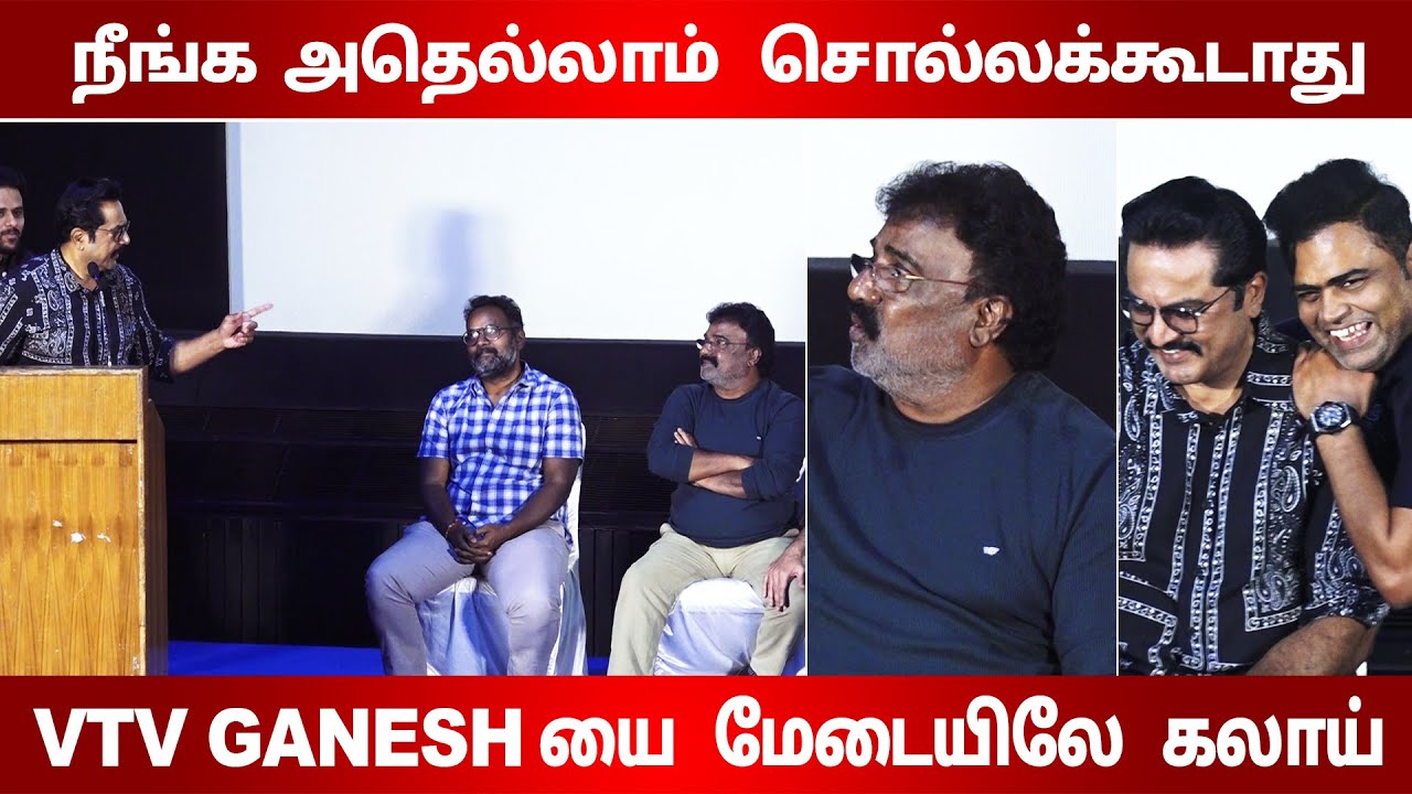 Sarathkumar Vs VTV Ganesh I Varisu Success Meet I Cinema5D - YouTube