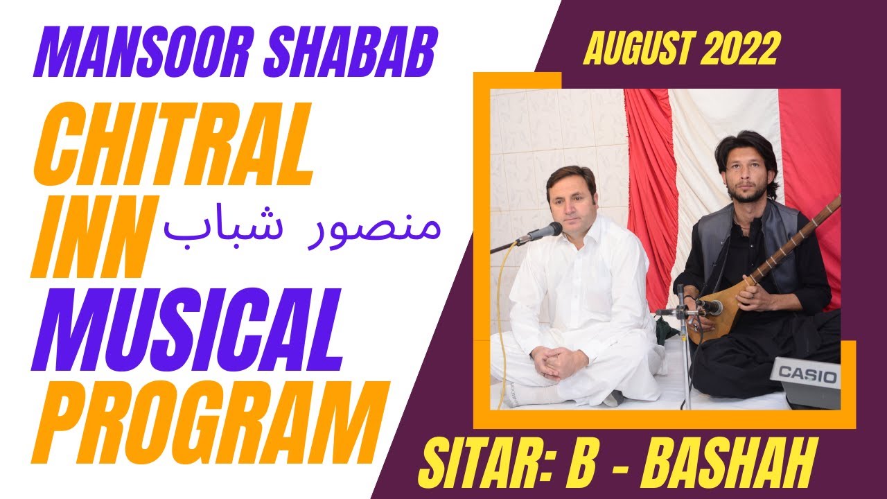 Rokhsi Ko Khiyal by Mansoor Ali Shabab | Sitar Basharat Bashah | Cht ...