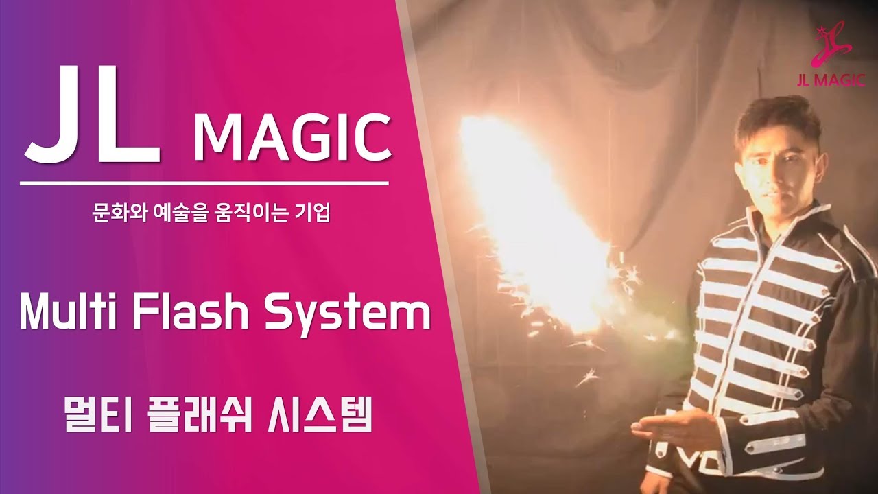 멀티플래쉬시스템(Multi Flash System) - YouTube