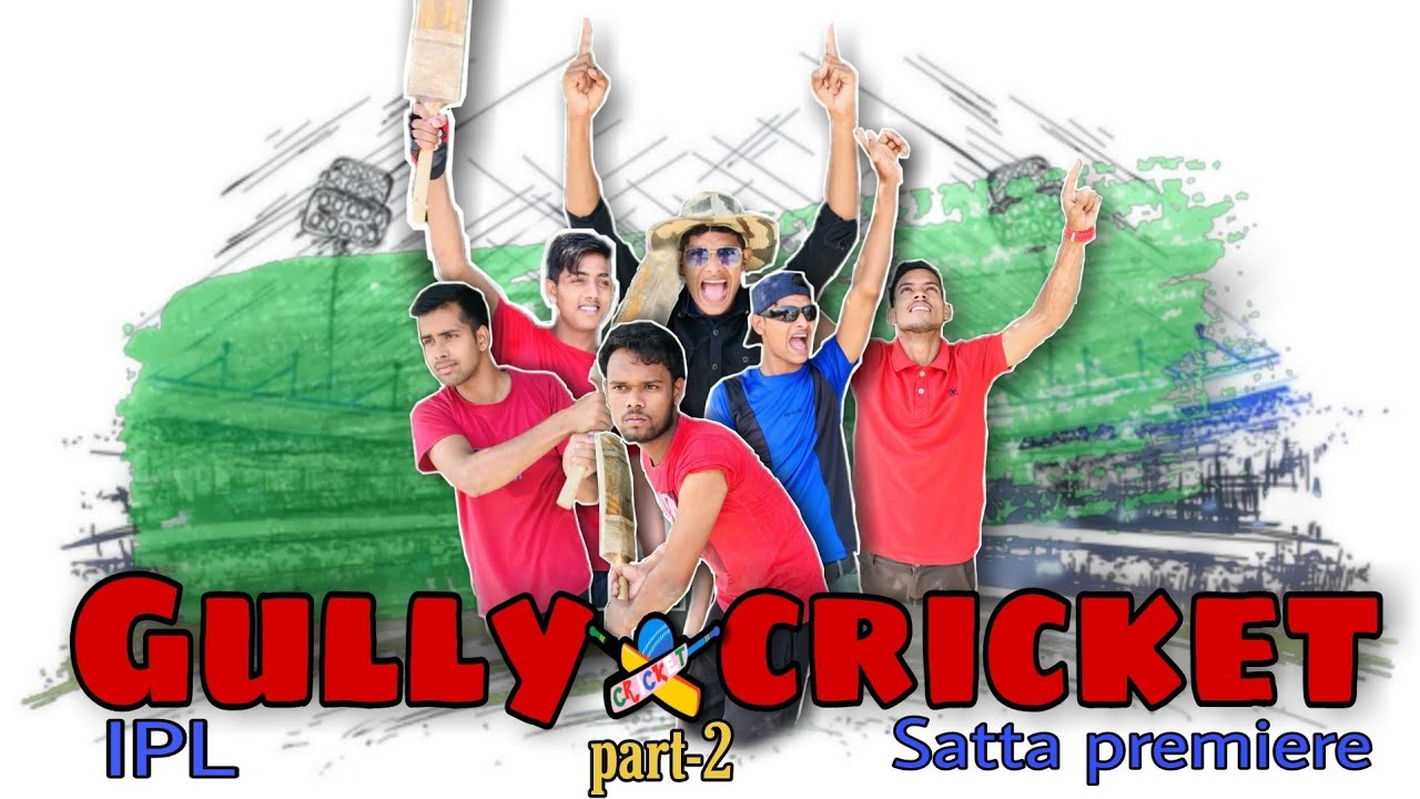 Gully🏏Cricket Part-2 / IPL Satta premier - YouTube