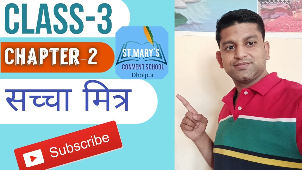 Class 3 Hindi Chapter 2 Sacha mitra(सच्चा मित्र) | CBSE | NCERT | - YouTube