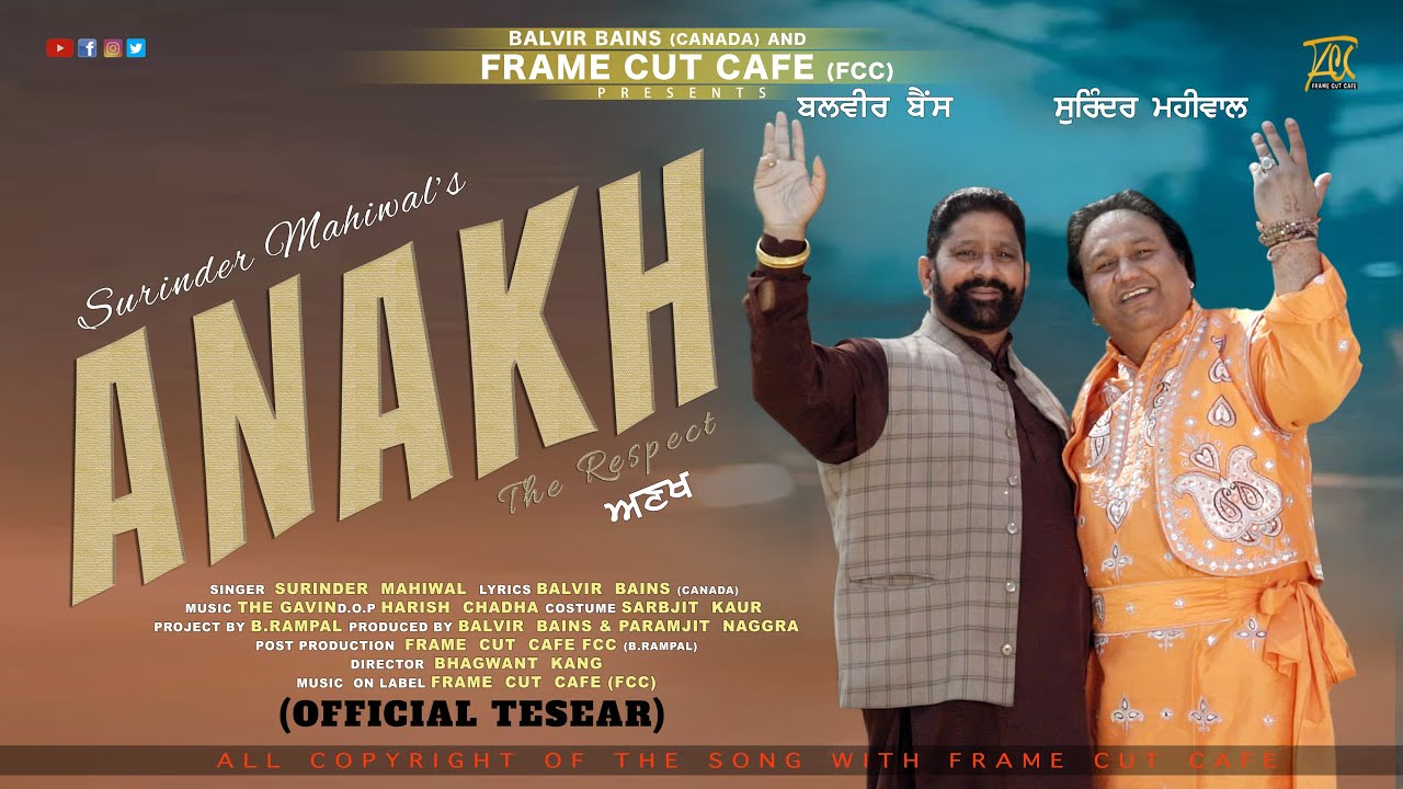 ANAKH |TEASER | SURINDER MAHIWAL | BALVIR BAINS | FRAME CUT CAFE FCC ...