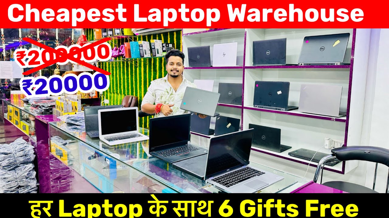 Cheapest Laptop Warehouse😍| Wholesale Laptops Market IN DELHI|Cheapest ...