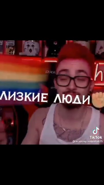 близкие люди как не крути💓 мы ведь все похожи ♥️💓 я за ЛГБТ♥️💓🏳️🌈🏳️🌈🏳