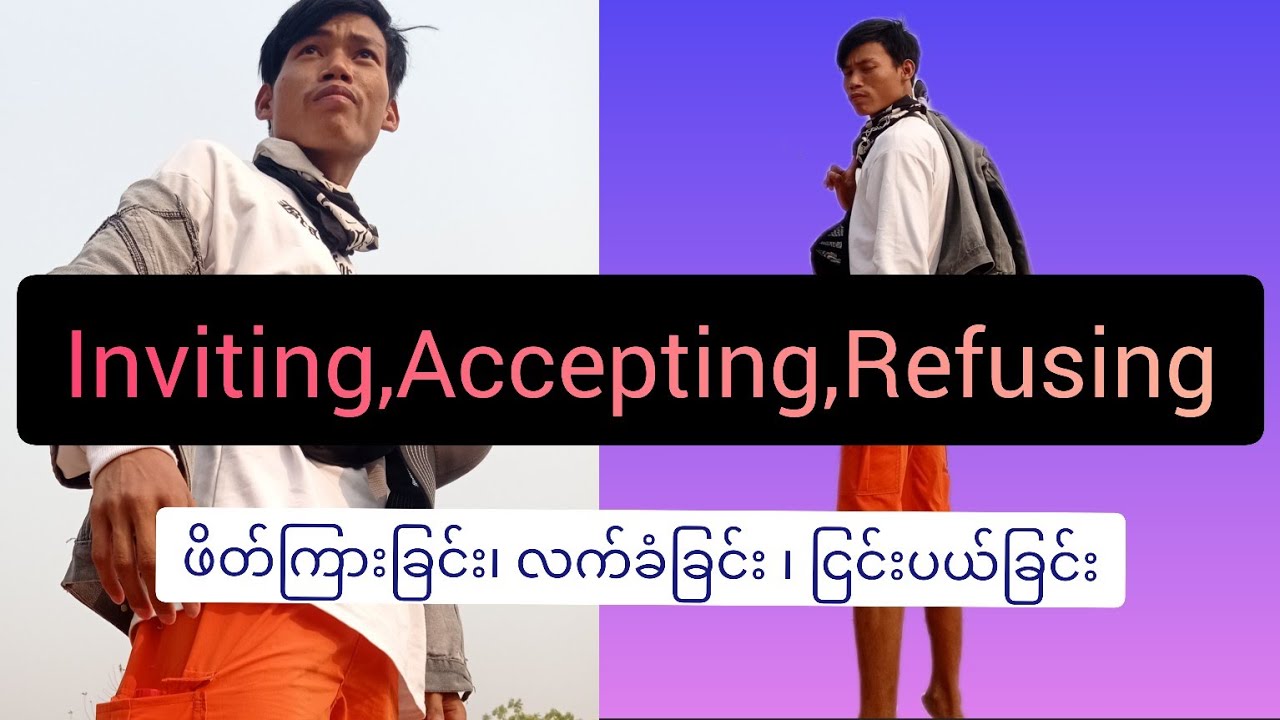 Inviting, Accepting,Refusing ဖိတ်ကြားခြင်း ၊လက်ခံခြင်း ၊ ငြင်းပယ်ခြင်း - YouTube