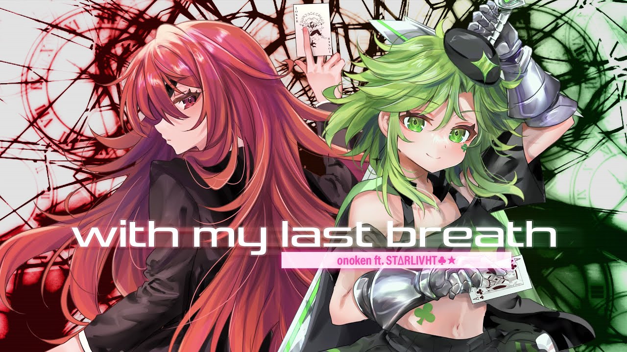 with my last breath (Music Video) / onoken ft. STΔRLIVHT♣★ - YouTube