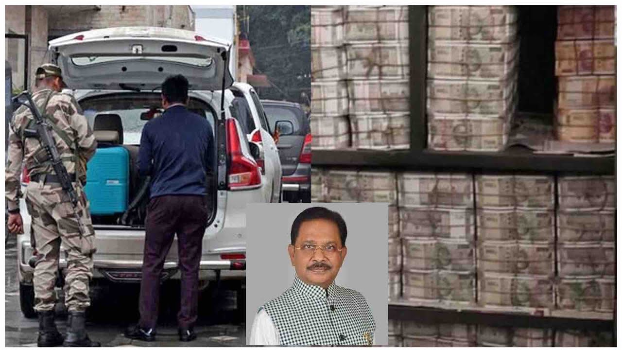 ₹200 crore cash recovered in I T raids in Odisha, Congress MP under ...