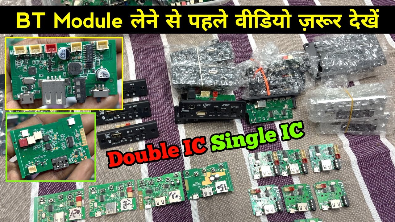 BT Module लेने से पहले वीडियो ज़रूर देखें | BT Mod Double ic Single ic ...
