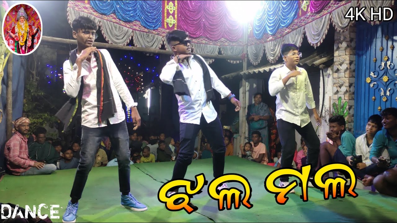 JhalaMala song Dance Video || Barkul Mangaraj Dance Dhamaka || Odia ...