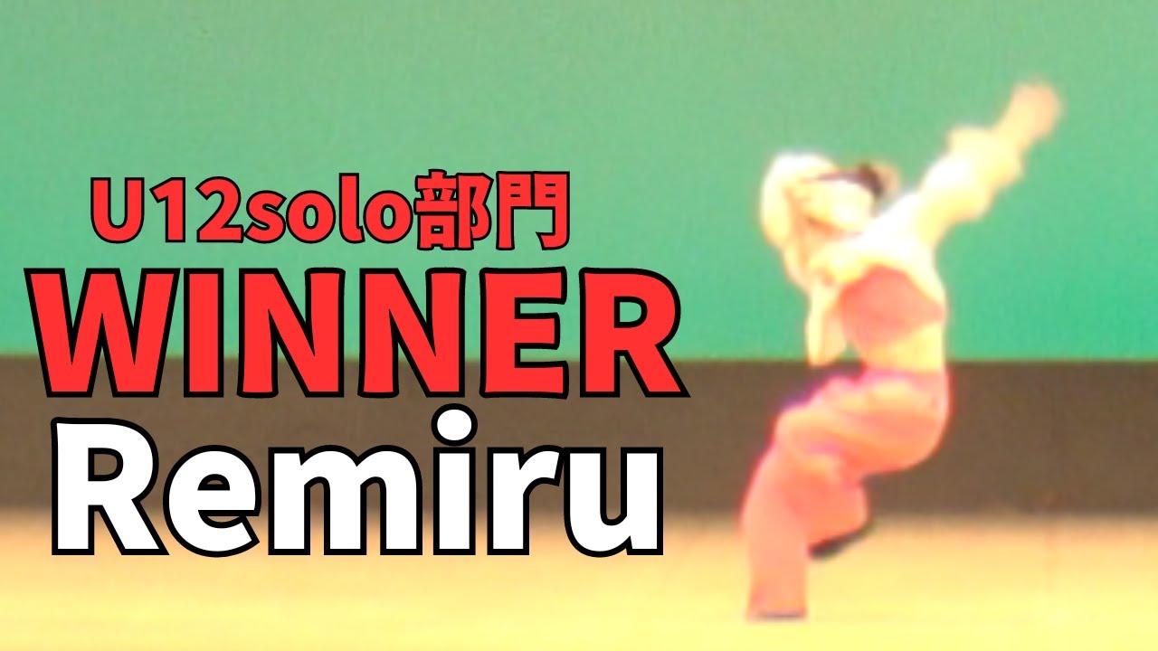 Remiru”RUNUP DANCE CONTEST 2024 HOKURIKU AUGUST”U12solo部門－優勝－ - YouTube