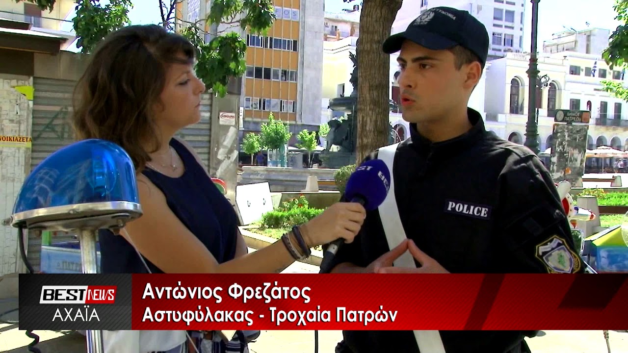 ΤΡΟΧΑΙΑ ΠΑΤΡΩΝ: Η ΟΔΙΚΗ ΑΣΦΑΛΕΙΑ ΕΙΝΑΙ ΥΠΟΘΕΣΗ ΟΛΩΝ ΜΑΣ - ΔΕΙΤΕ ΤΟ ...
