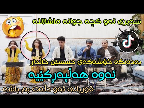 Hussen Xaldar ( Wamaka Wamaka Bala Barz Wamaka - Track 1 ) 5/12/2022 Music Dj Adnan By Rekar Music