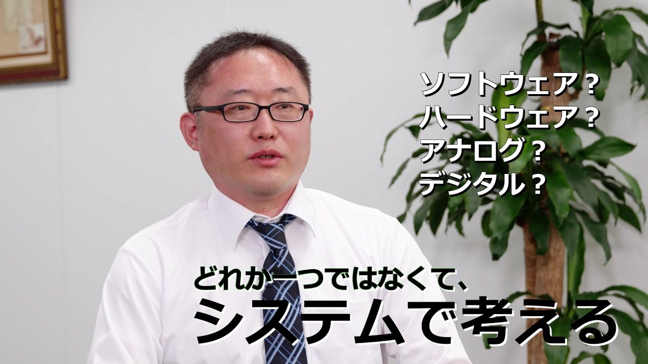 D-CLUE Engineer Interview 3 - YouTube