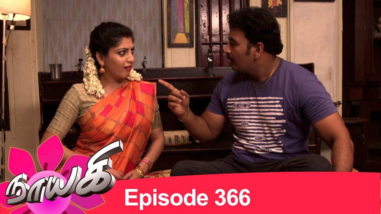 Naayagi Episode 366, 02/05/19 - YouTube